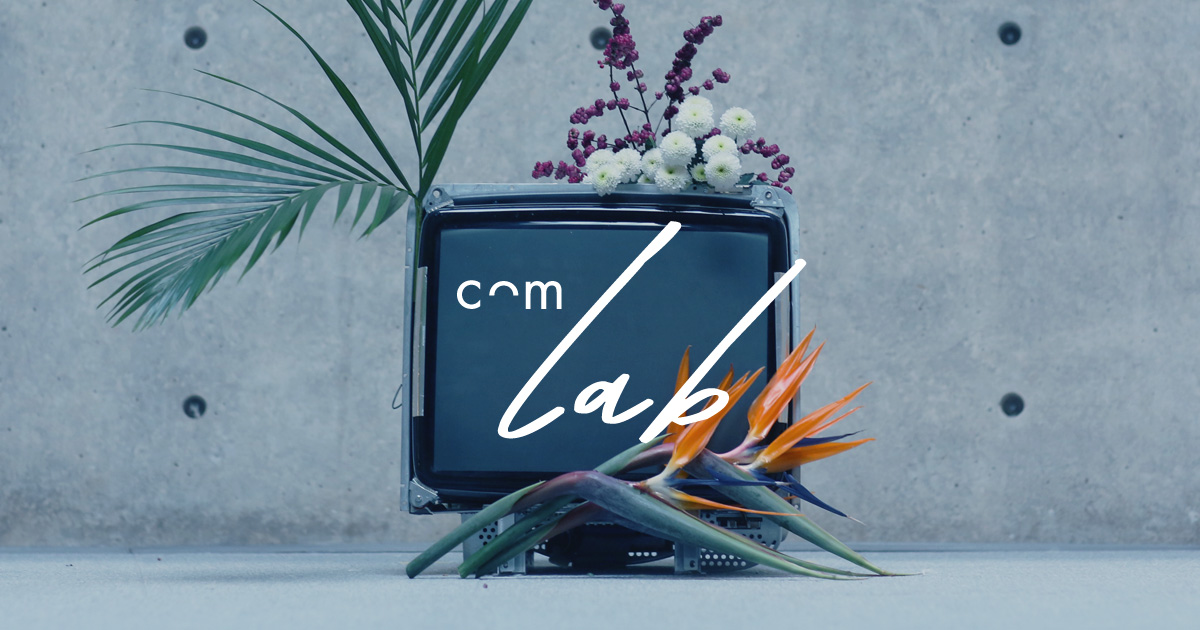 ECサイト制作 – EC site design | 石川・金沢のWeb制作会社・ホームページ制作会社｜株式会社コムラボ｜Comlab inc.